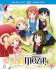 Kinmoza! Complete - Season 1 Blu-ray | Zavvi
